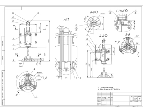 3D design, engineering, production of blueprints and manufacturing.