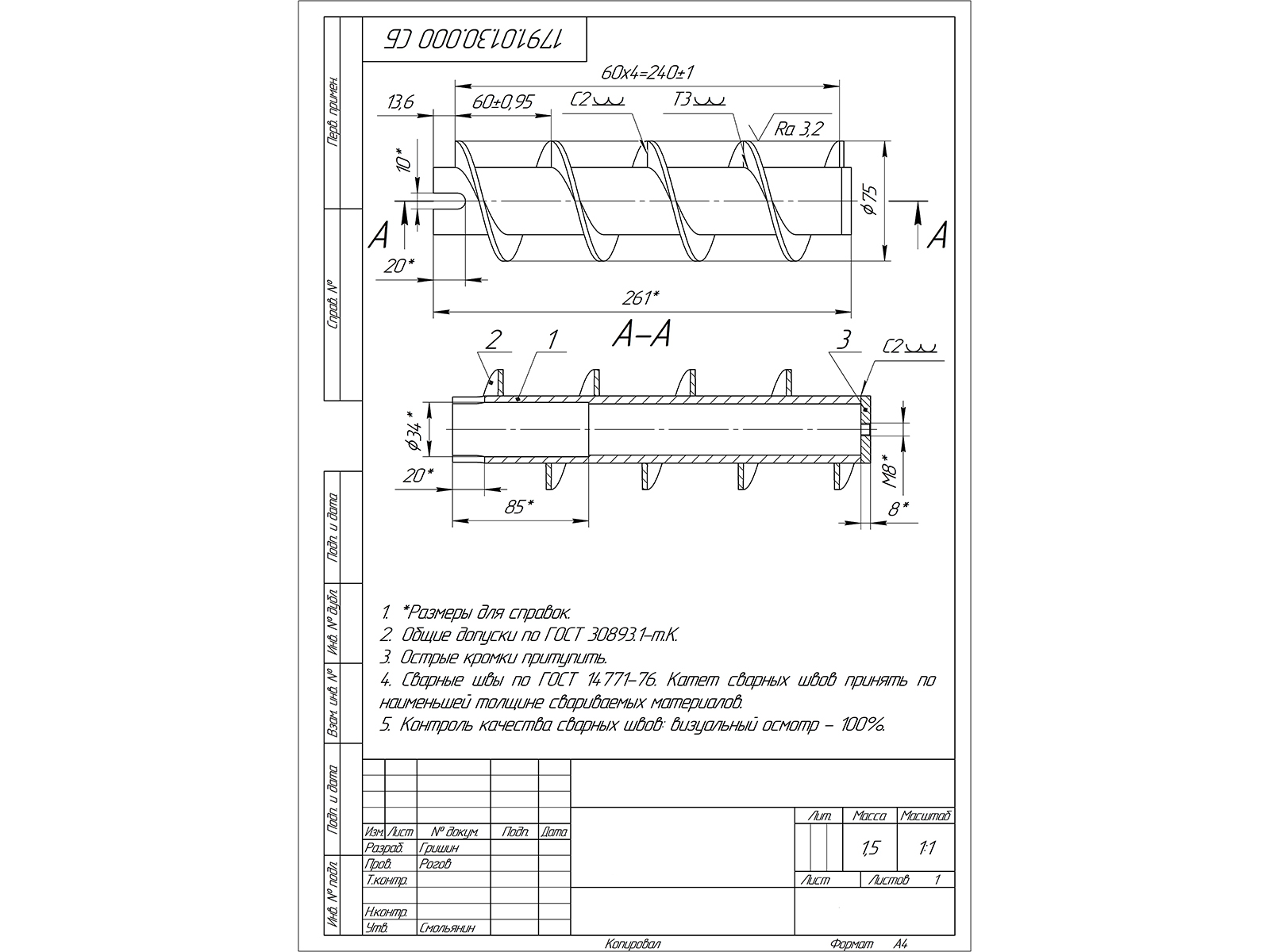 Blueprints, drawings, sketches, work examples.